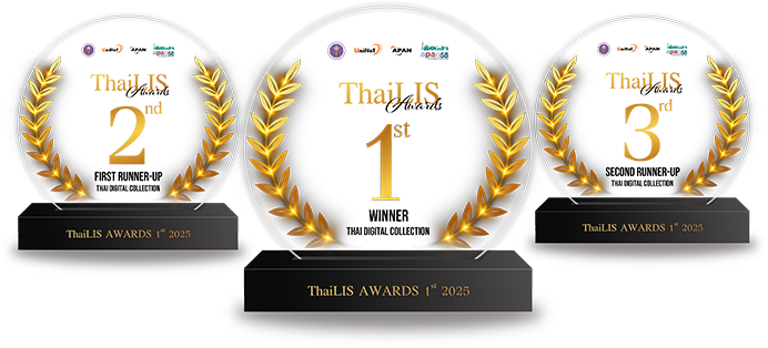 ThaiLIS Awards Announcement - UniNet